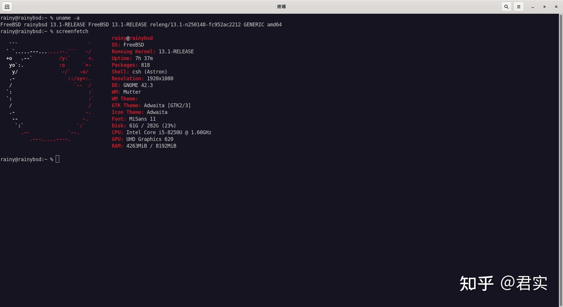 使用FreeBSD 13.1作为笔记本桌面系统 - 知乎