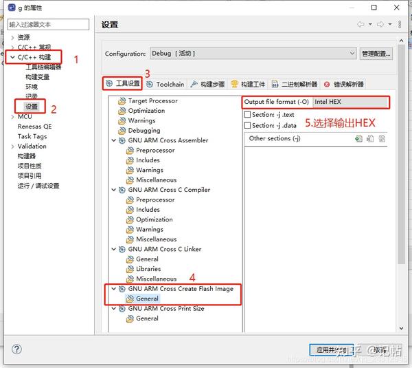 瑞萨e2studio(5)----使用UART串口烧写程序到瑞萨芯片 - 知乎