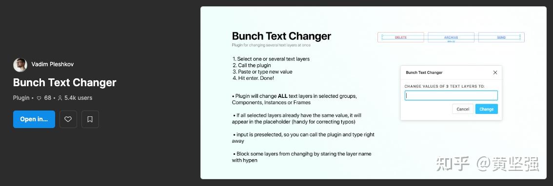 Figma Multi-Edit 体验有感 - 知乎