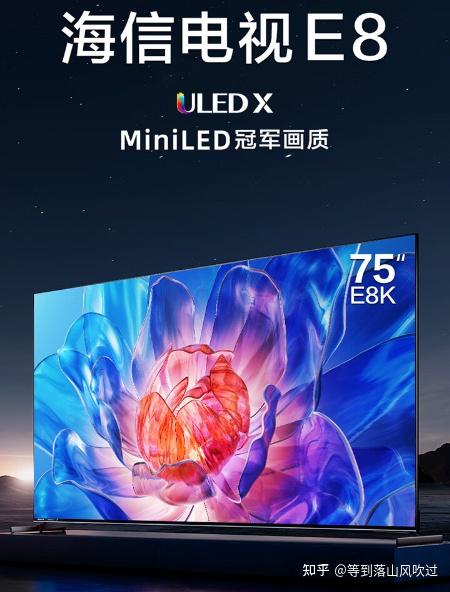 2023年双十一小白必看攻略：海信E8、U8傻傻分不清楚？带你一文攻略海信高端系列！（含新品U8KL保姆级解读）