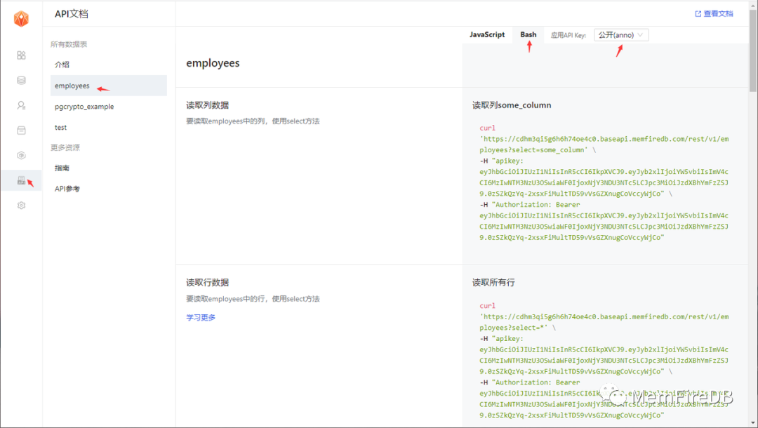 使用CURL快速访问MemFire Cloud应用 - 知乎