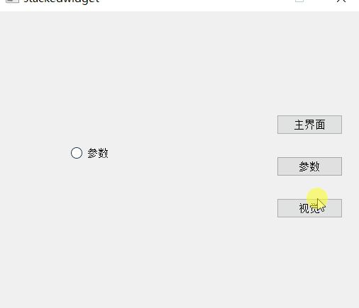 QT——QStackedWidget控件 - 知乎
