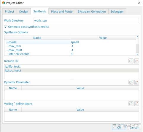易灵思Efinity使用心得 - 知乎