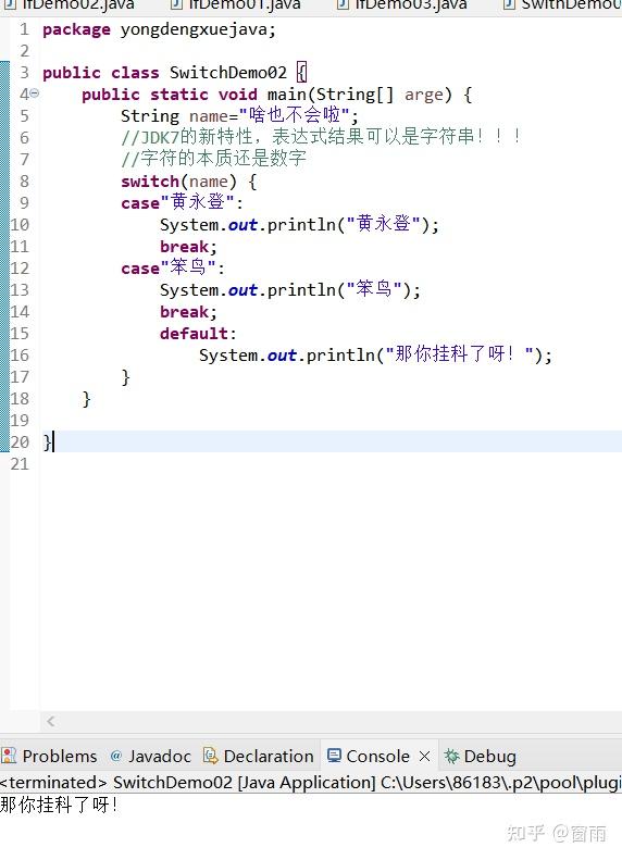 顺序，选择，循环结构 - 知乎
