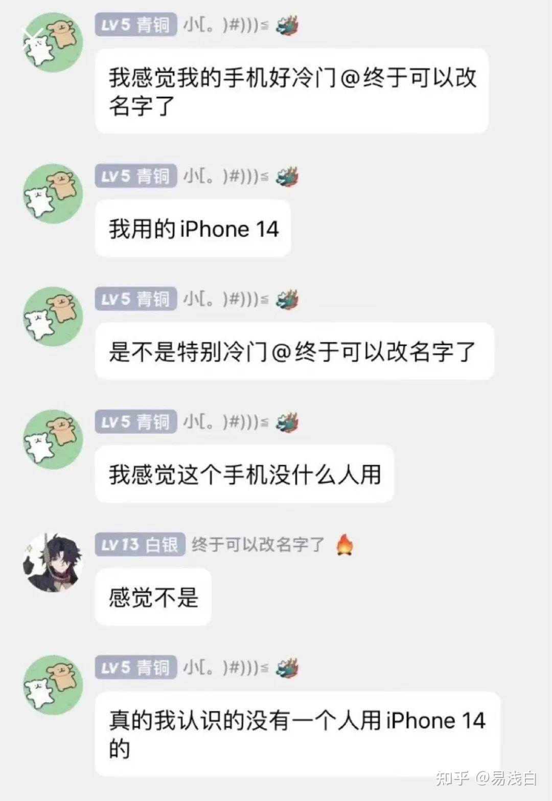 你们在新生群见过怎样的显眼包？ 知乎