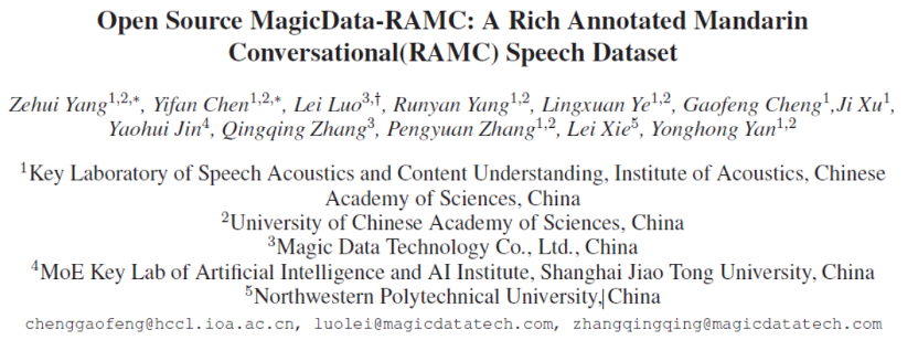 【开源】MagicData-RAMC :180小时中文对话式语音数据集正式发布 - 知乎
