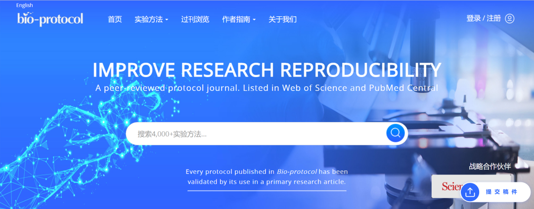 作为一个生物狗，如何才能找到各种各样的实验protocol？ - 知乎