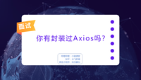 axios 的 responseType和'Content-Type' - 知乎