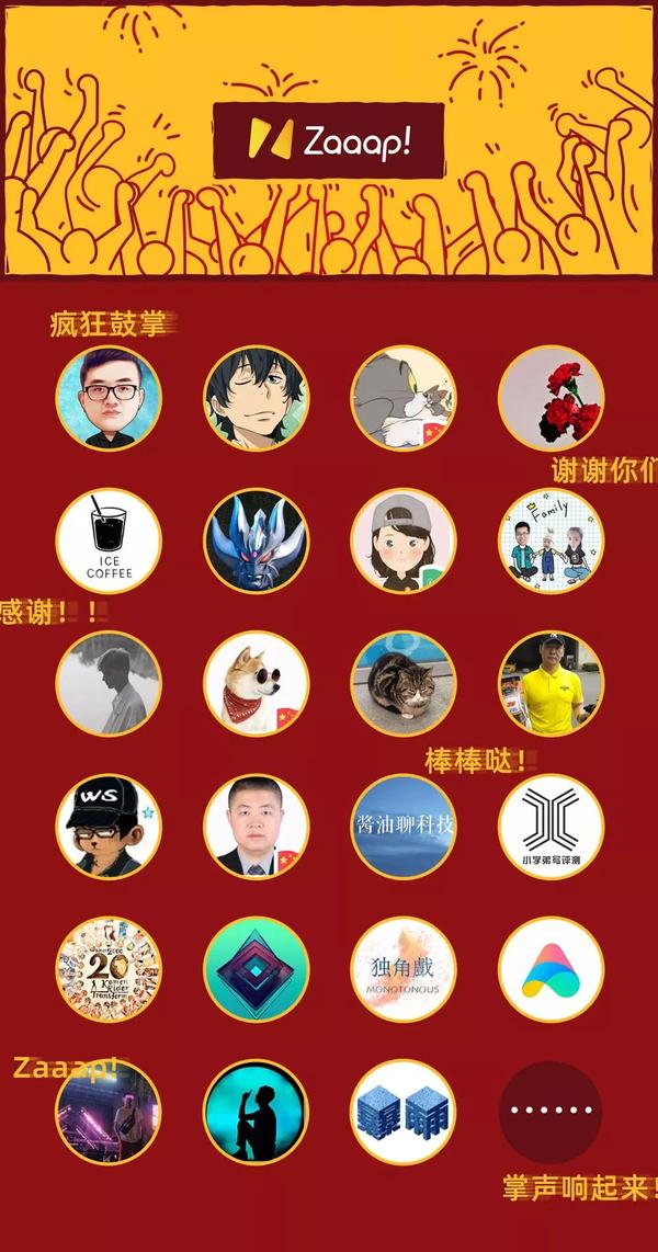 Zaaap! 众测 2019 年度盘点 - 知乎