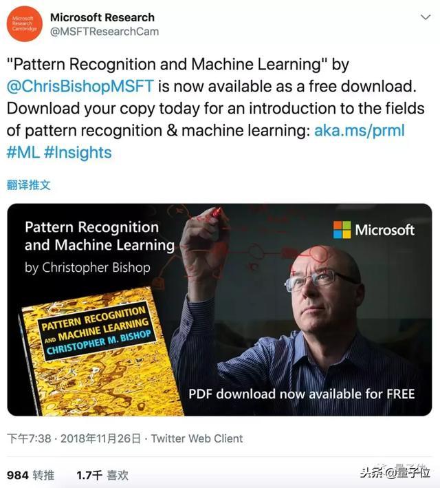 机器学习经典教材PRML模式识别与机器学习官方开放免费下载丨资源 - 知乎