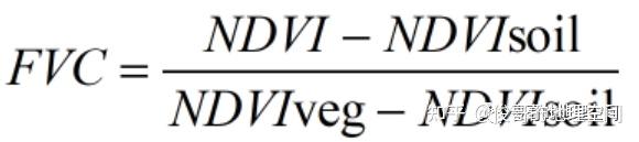 植被覆盖度(FVC)计算，拿来吧你~ - 知乎