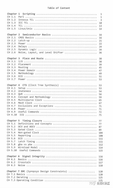 如何在Innovus中做好Clock Tree Synthesis? - 知乎