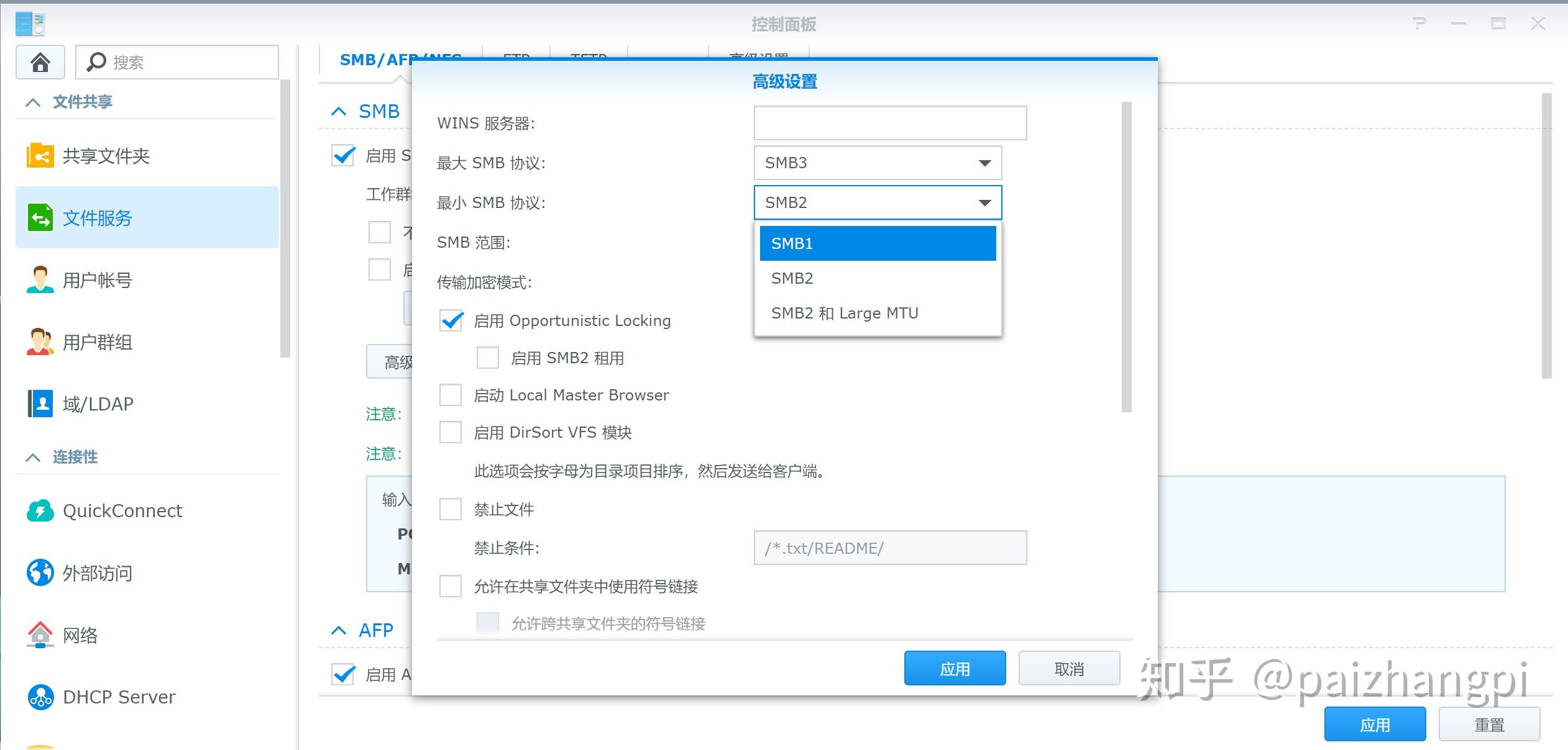 配置 Windows XP 正常上网（TLS HTTPS），连接到 NAS - 知乎