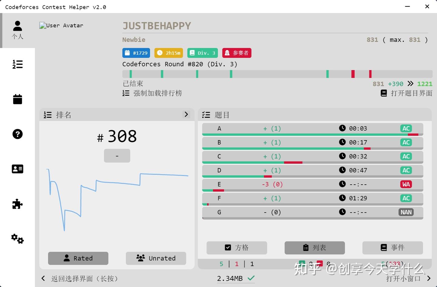 Codeforces Round #820 (Div. 3) A~G个人题解 - 知乎