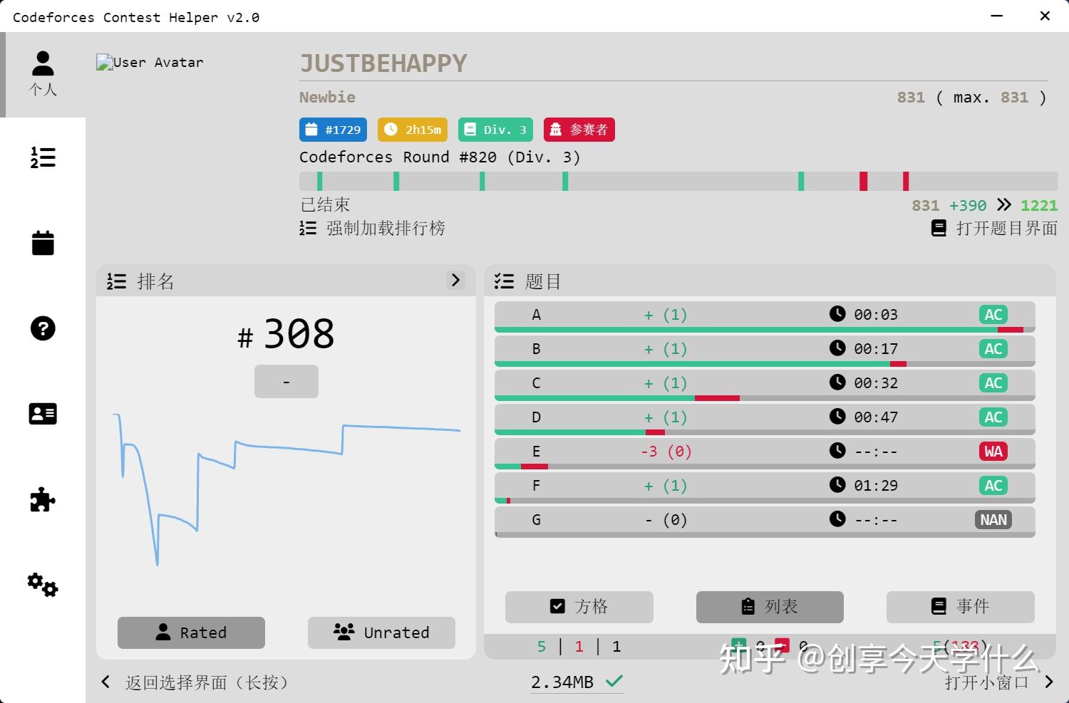 Codeforces Round #820 (Div. 3) A~G个人题解 - 知乎