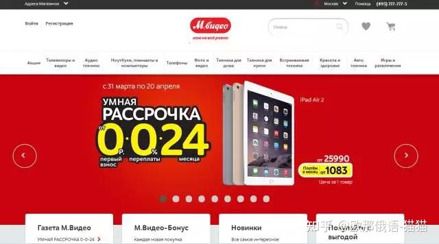 俄语零基础入门必备学习APP，学习网站整理！错过等一年 - 知乎