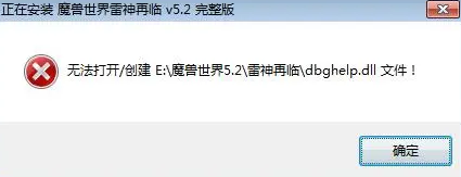 dbghelp.dll丢失的修复方法，教你一键修复dbghelp.dll文件 - 知乎