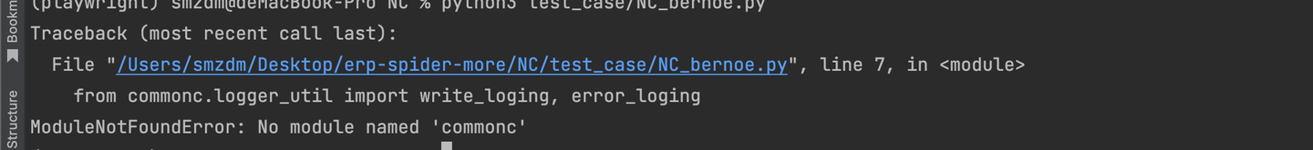 terminal下执行Python脚本报错：ModuleNotFoundError No module named ‘xxx‘ - 知乎