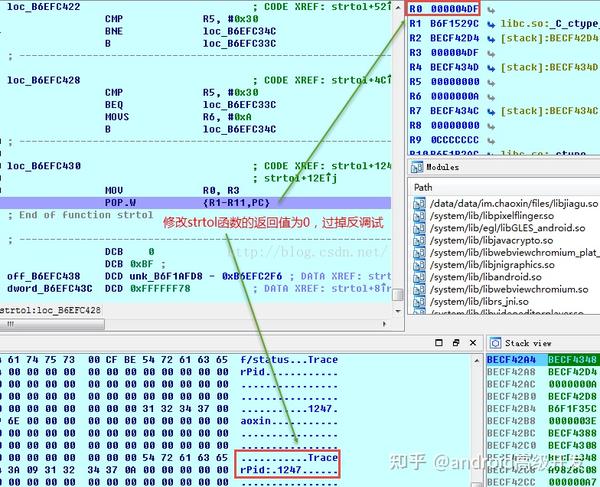 Android逆向与安全——360 dex加固与脱壳 - 知乎