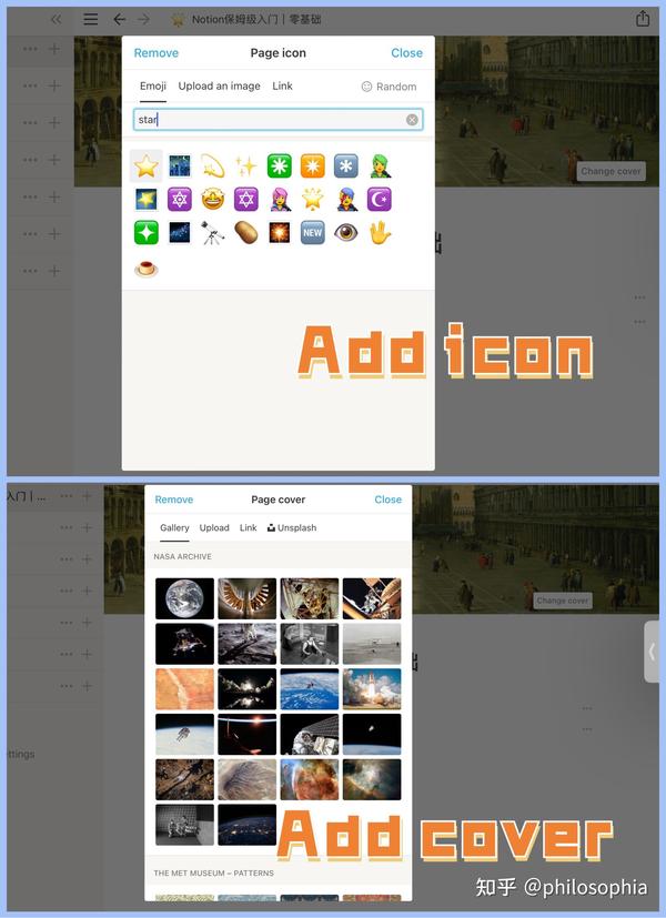 Notion零基础入门&好用插件 - 知乎