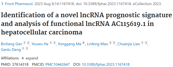 超简单的肿瘤生信思路！预后相关lncRNA结合m6A相关调控因子，干湿结合的2区5分+其实很容易！！ - 知乎