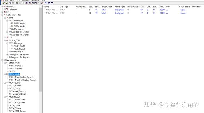 CANoe(一)、CANoe的DBC编辑工具编辑DBC文件 - 知乎