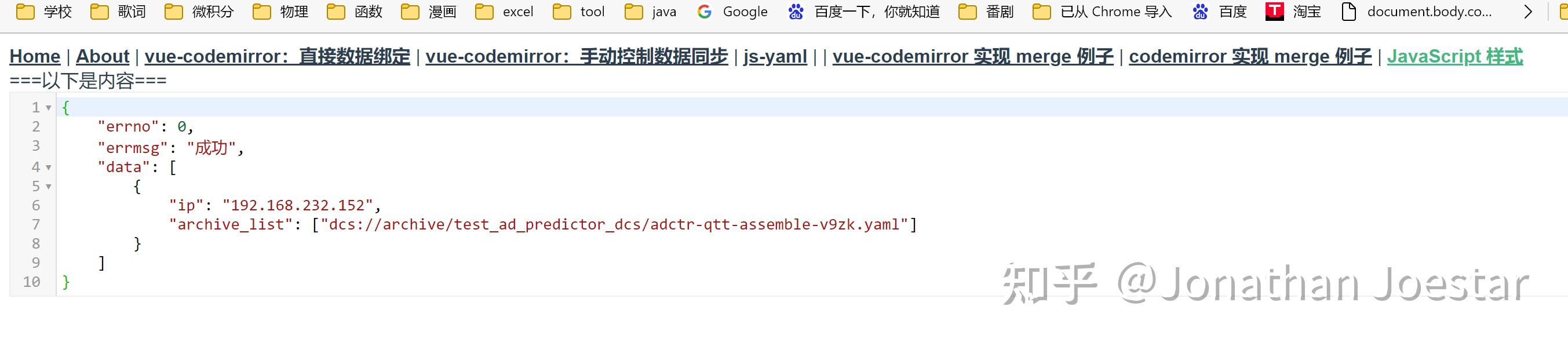 vue-codemirror_demo: - 知乎