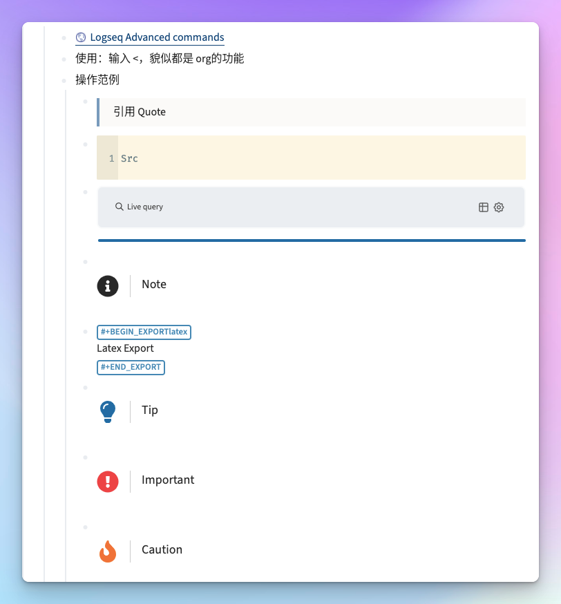 笔记软件 Logseq 使用教程 & 学习资源汇总 - 知乎