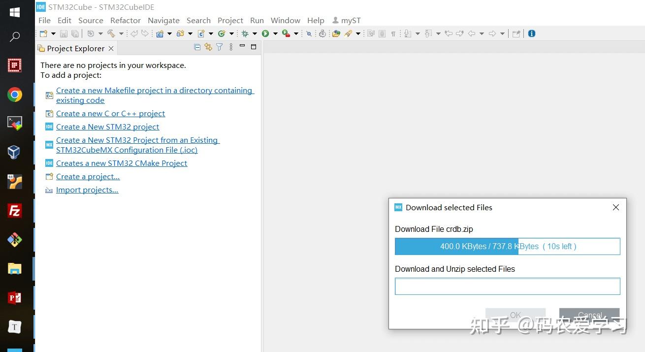 STM32MP157D-DK1 STM32CubeID使用与M核开发 - 知乎