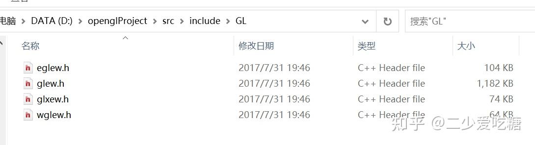 OpenGL学习纪实（一）——qt+glew库开发环境搭建 - 知乎