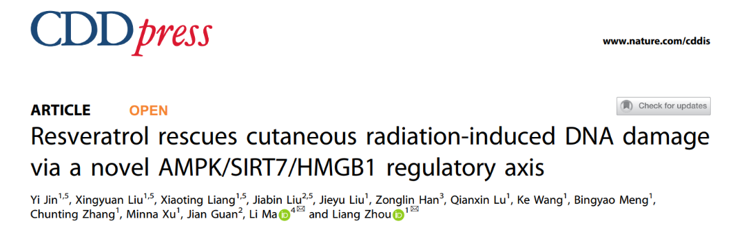 Cell Death Dis︱南方医科大学周良/马骊团队合作揭示白藜芦醇缓解放射性皮肤损伤的分子机制 - 知乎