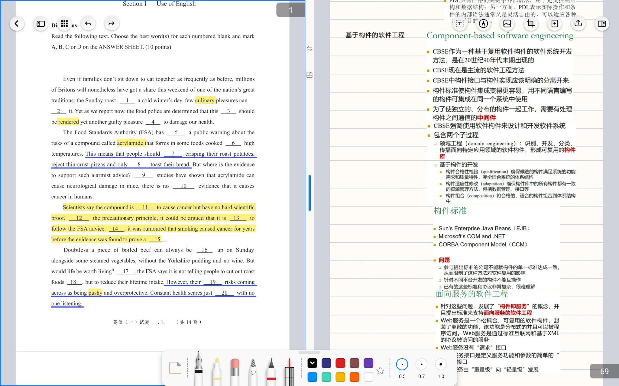 一款好用的记笔记APP——Notein一笔记 - 知乎