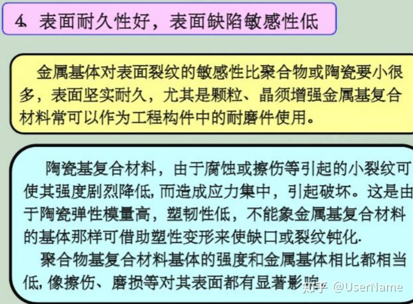40CrNiMo＞40CrMn＞40CrNi＞40Cr - 知乎