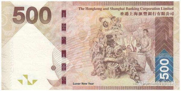 港币面值【汇丰银行版】- 港币面值有几种？（图文） - 知乎