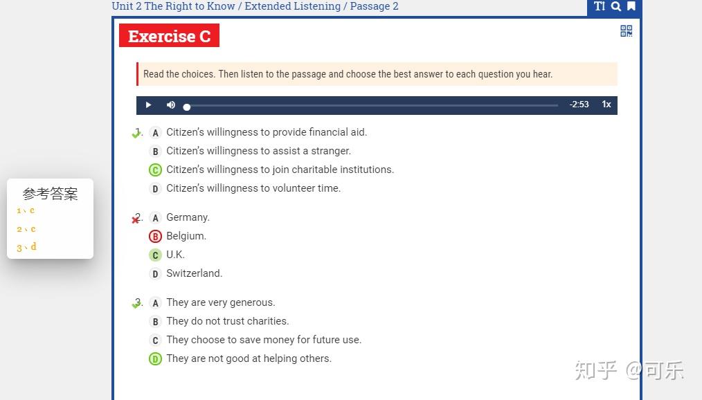 全新版大学英语《视听说教程4》welearn完整答案 第2章 - 知乎