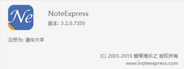 NoteExpress详细安装教程 - 知乎