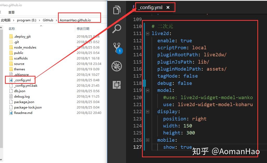 Hexo添加helper-live2d模型插件 - 知乎