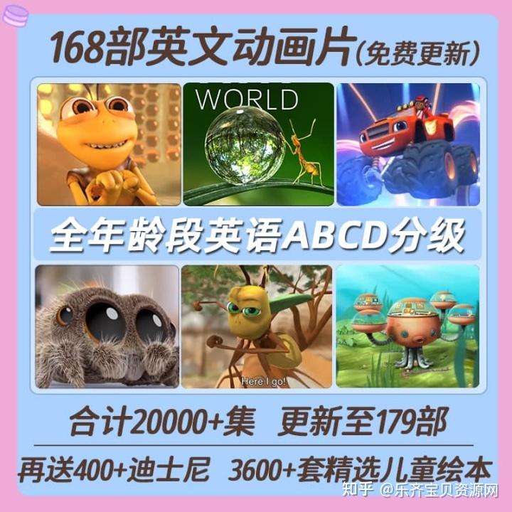 哪里可以看英文原版的动画片 ？ - 知乎