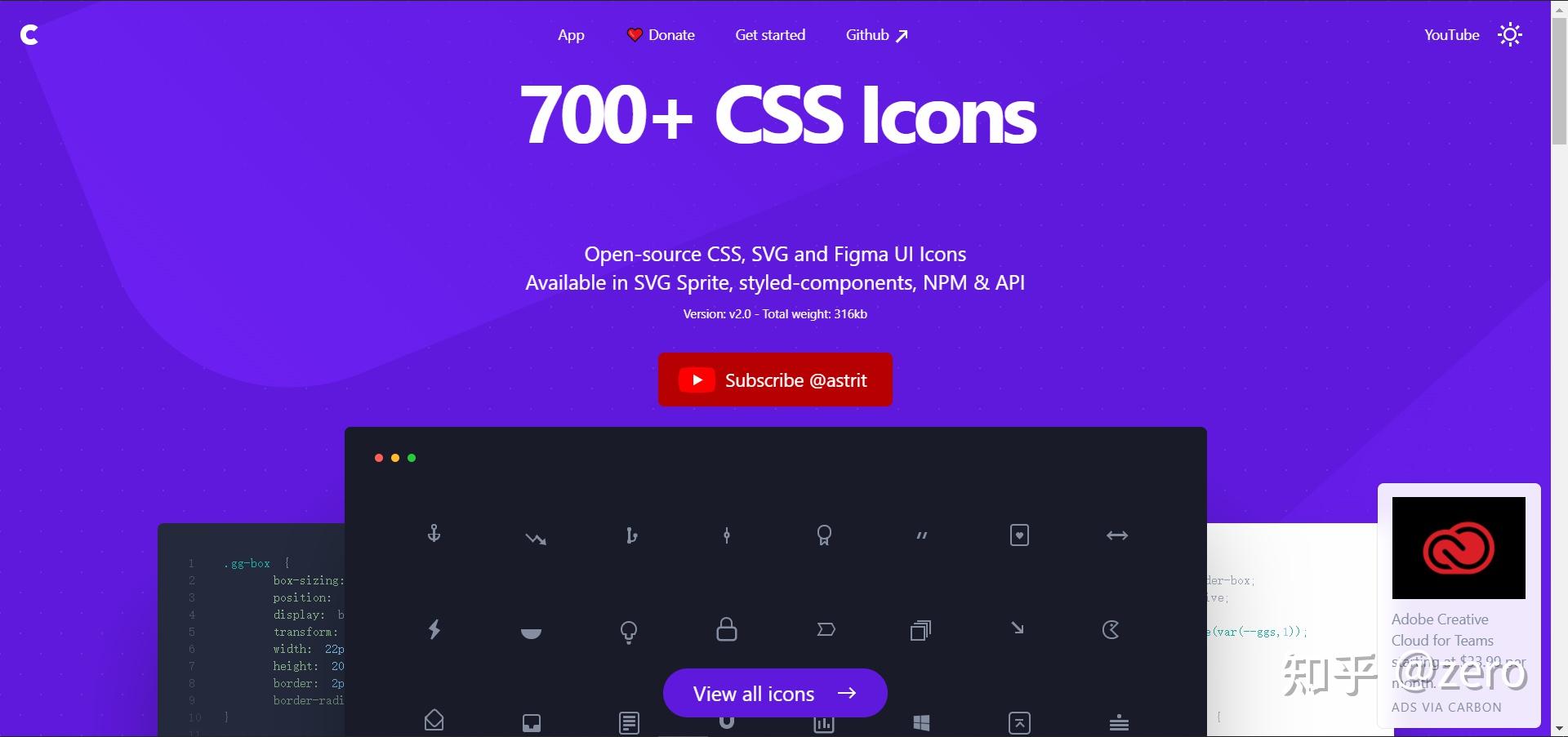 分享43个前端、设计师常用优质的图标资源 - 知乎