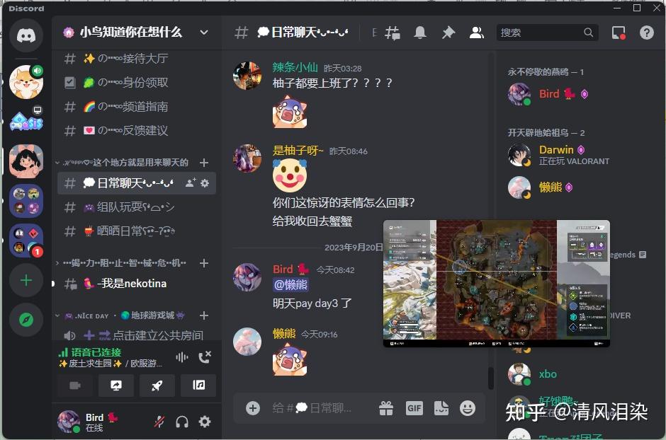 有哪些值得加入的Discord Server？ - 知乎
