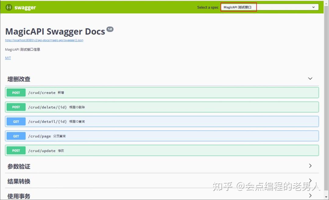 彻底告别 Controller、Service、Dao，这款开发神器绝了！ - 知乎