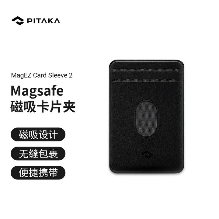 有哪些实用有趣的 MagSafe 磁吸配件让你觉得「相见恨晚」？ - 知乎