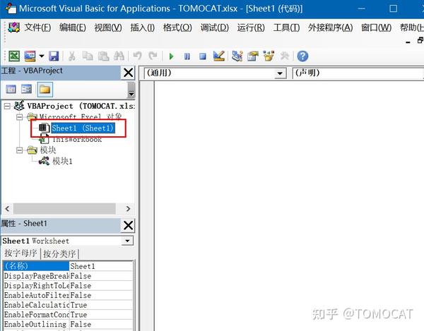 VBA零基础入门及实例：批量将链接转成图片 - 知乎