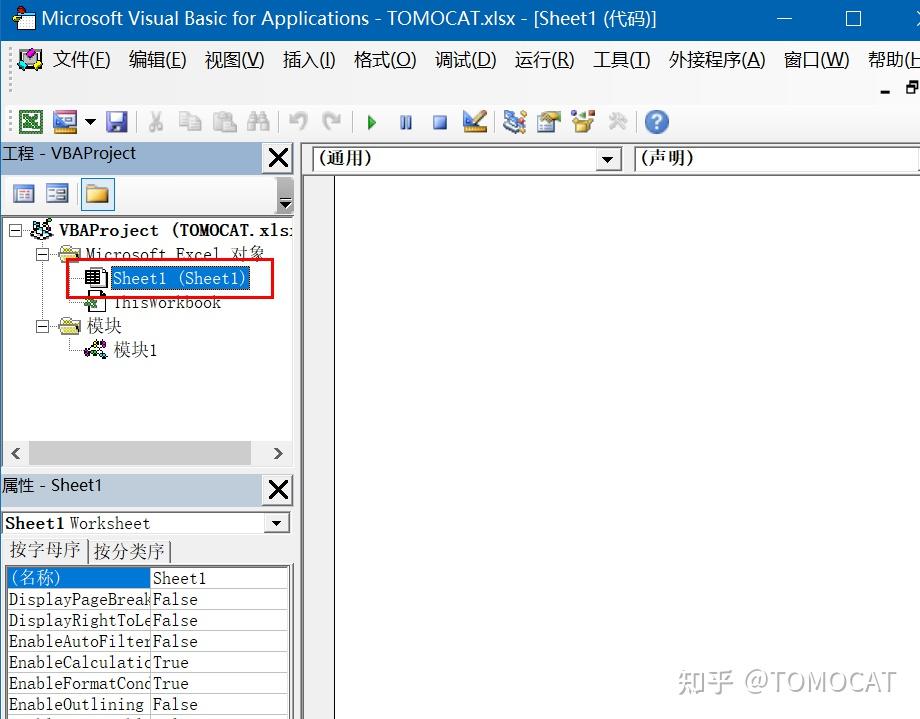 VBA零基础入门及实例：批量将链接转成图片 - 知乎