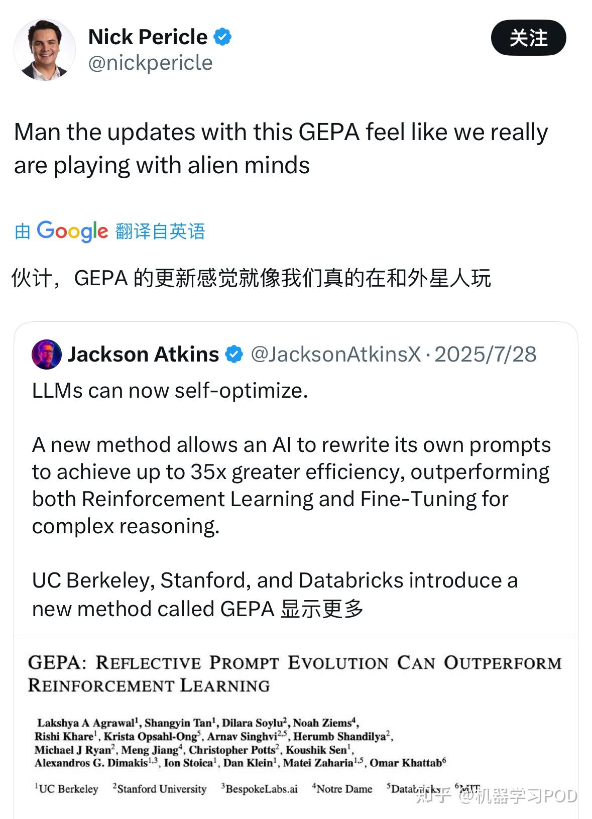 GEPA：反思式Prompt进化，效果超过RL - 知乎