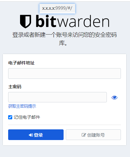 Bitwarden:可私有化部署的开源密码管理工具多平台多终端 - 知乎