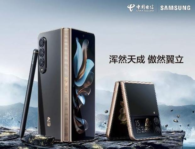 横观纵览 尊享折叠 心系天下三星W23 | W23 Flip震撼发布 - 知乎