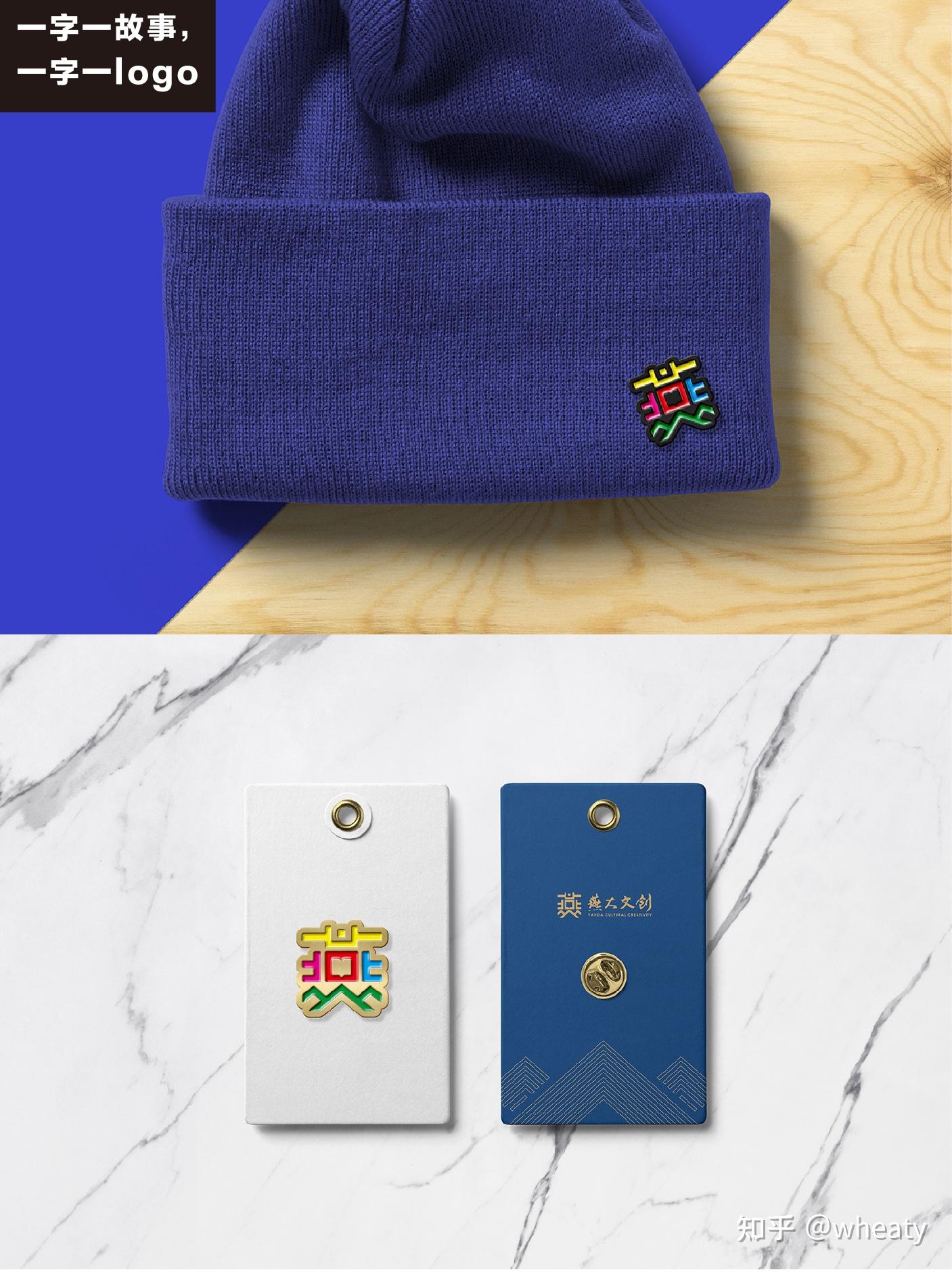 一字一logo，一字一故事｜原创设计经验 - 知乎