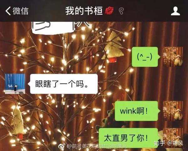 和一个不会聊天的直男聊天是什么样的感受? 知乎