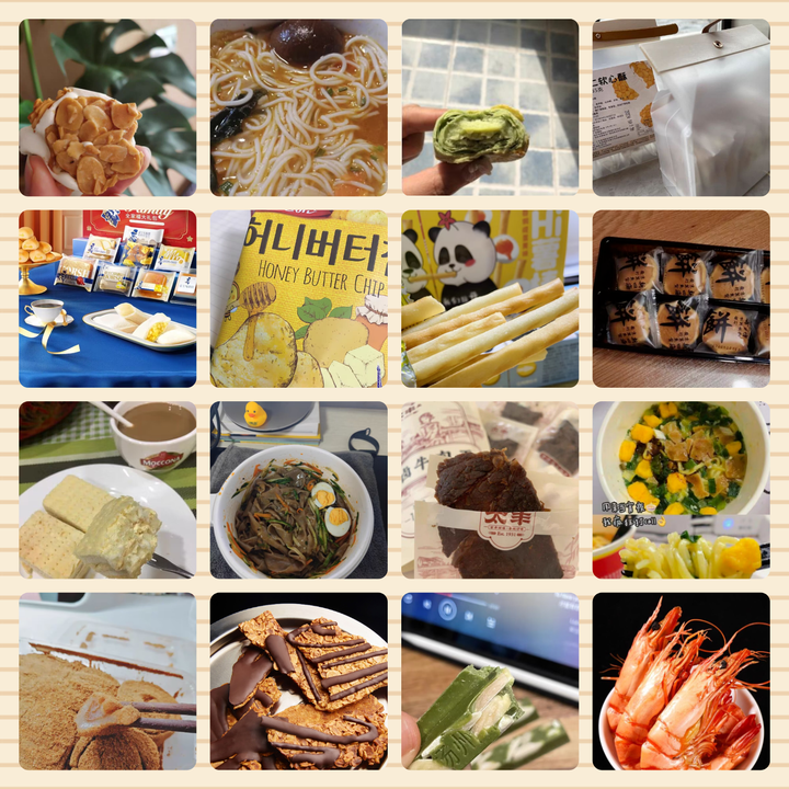 【2022年双十一零食攻略】有什么值得买的休闲零食？有什么巨好吃的必回购零食推荐？好吃还便宜的零食清单推荐！30款宝藏零食清单！ - 知乎